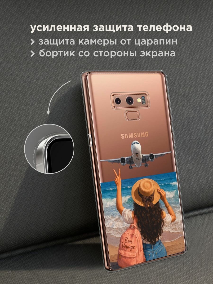 Чехол на Samsung Galaxy Note 9 / Самсунг Галакси Нот 9 с принтом "Bon Voyage", прозрачный — фото 1