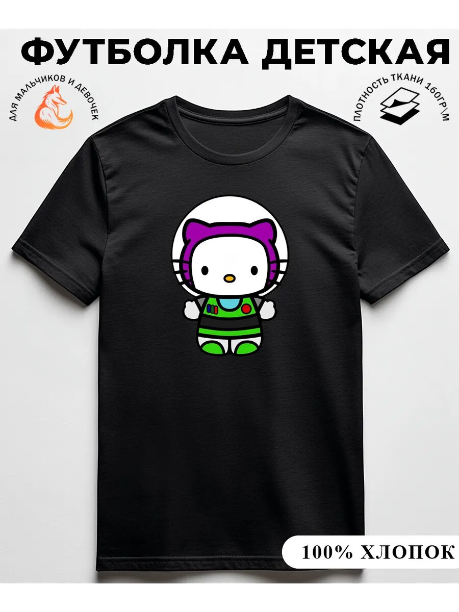 Футболка  базовая