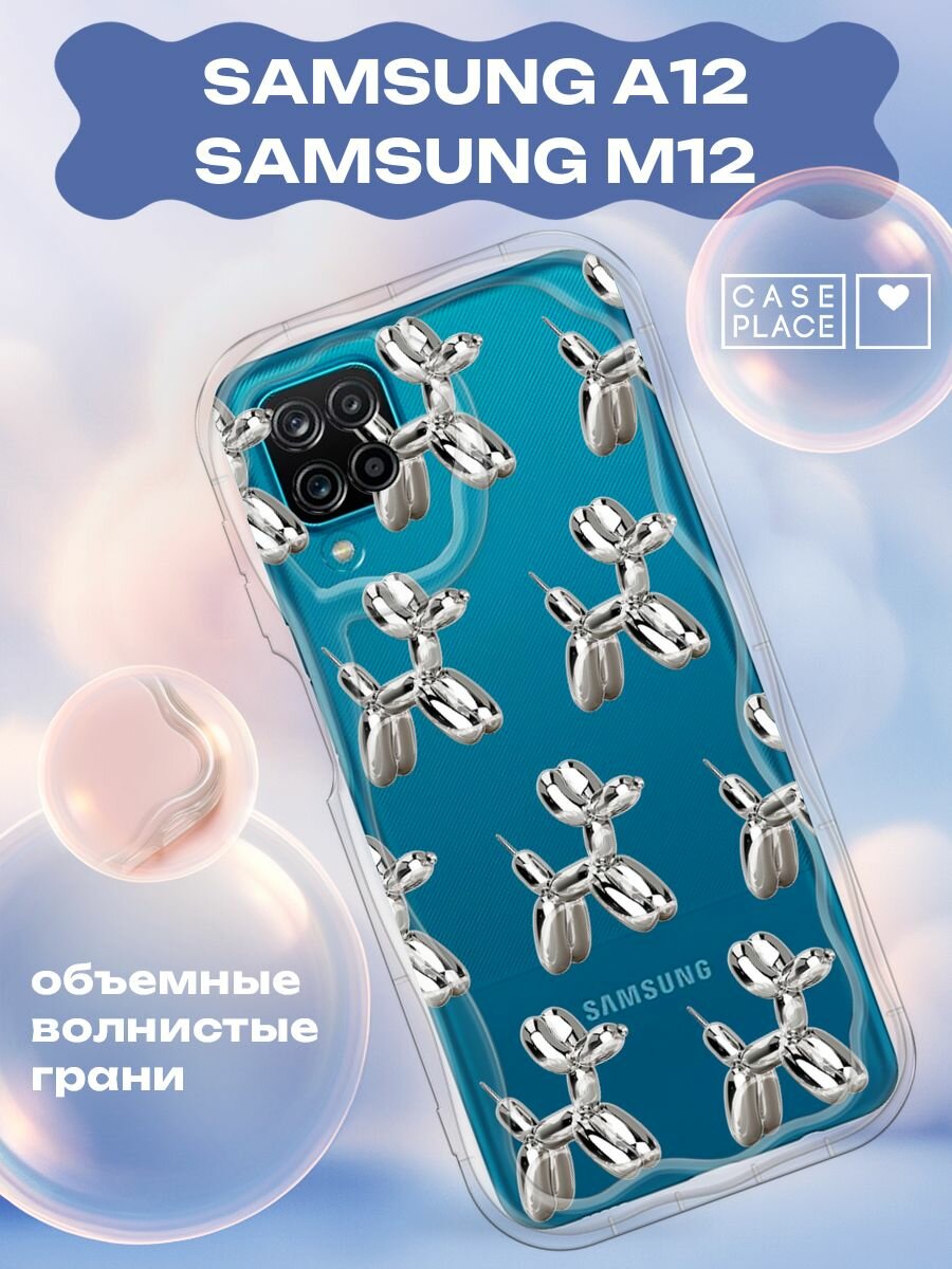 Чехол на Samsung Galaxy A12/M12 / Самсунг А 12/М12 с принтом balloon dogs 3