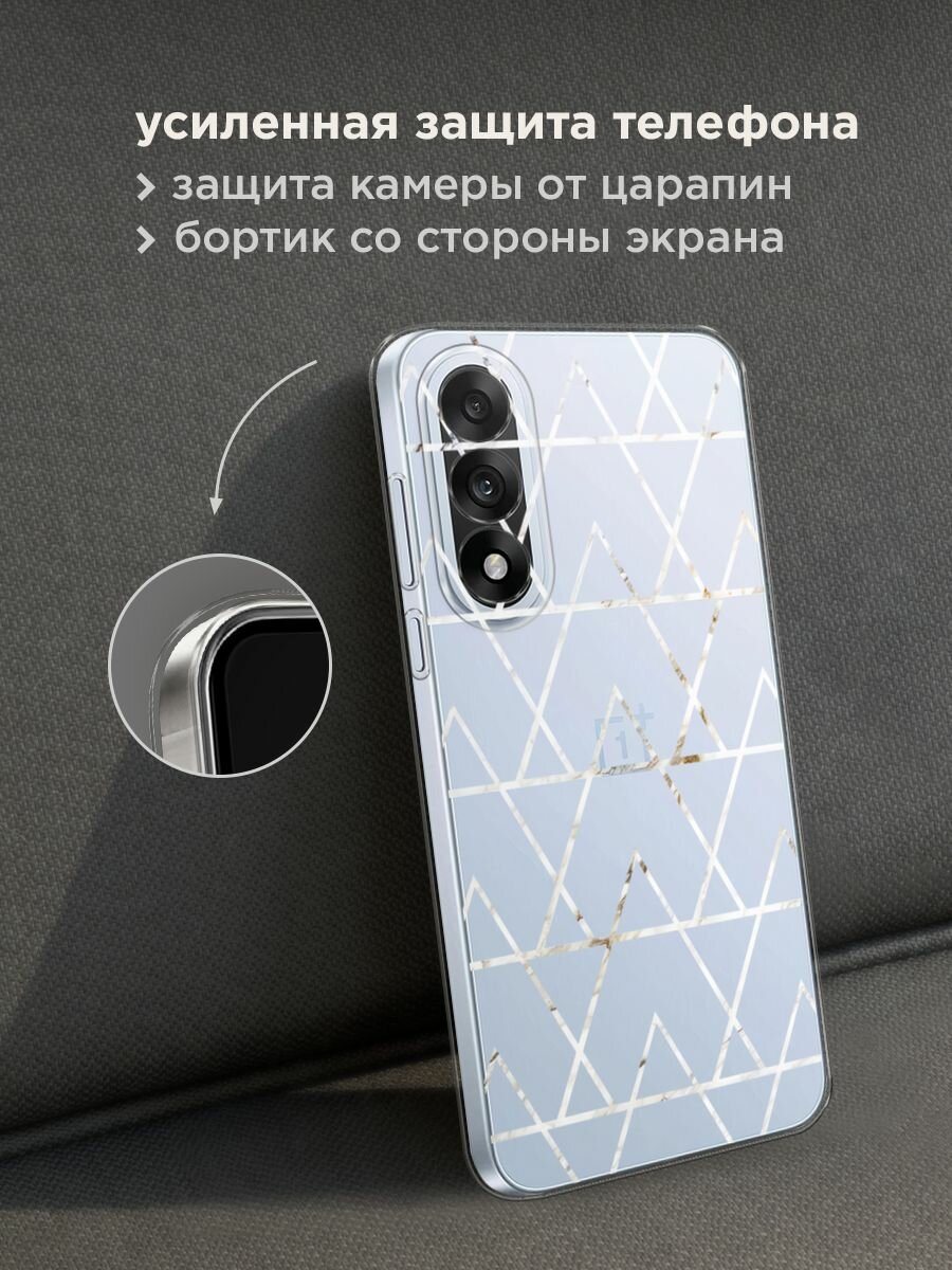 Чехол на OnePlus Nord 5 / Ван Плас Норд 5 с принтом "Треугольники трафарет", прозрачный — фото 1