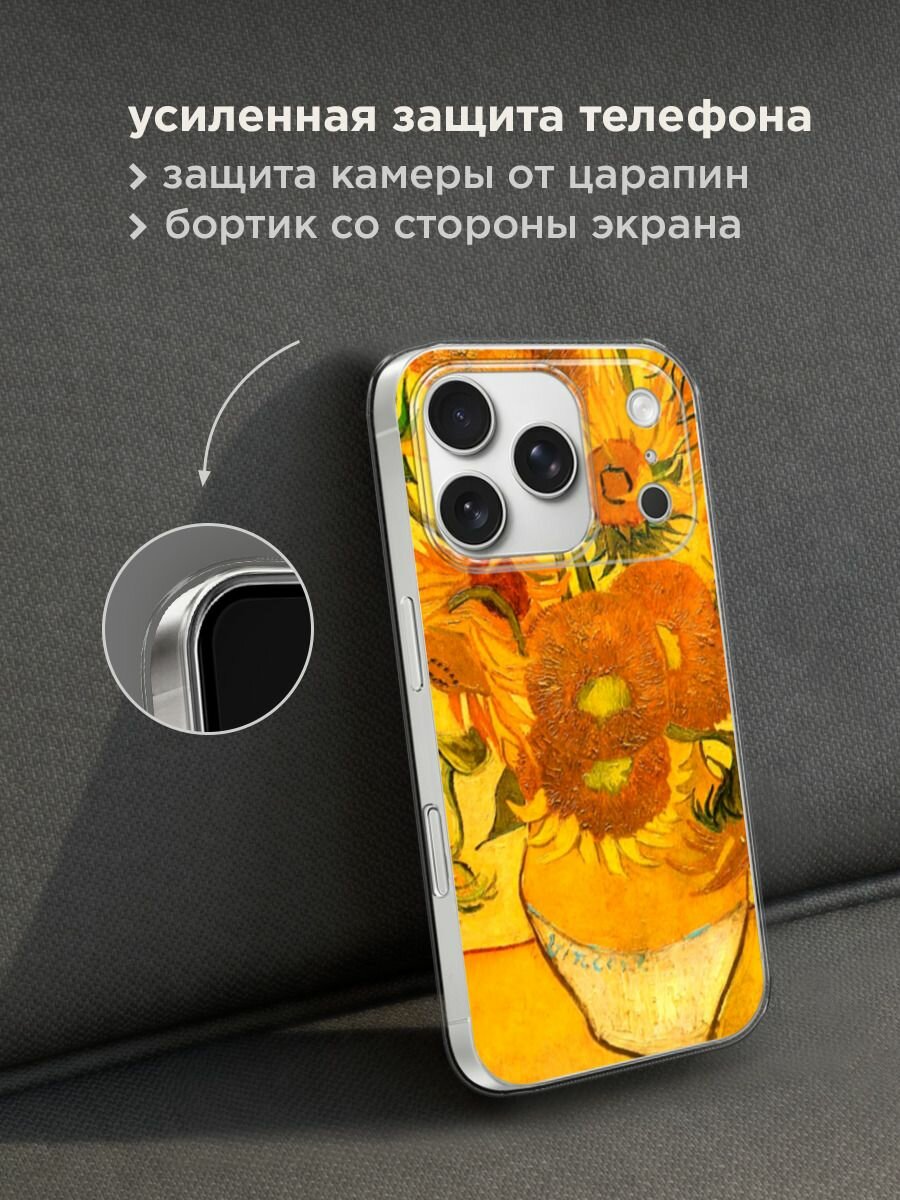 Чехол на Apple iPhone 17 Pro / Айфон 17 Про с принтом "Оранжевые подсолнухи" — фото 1