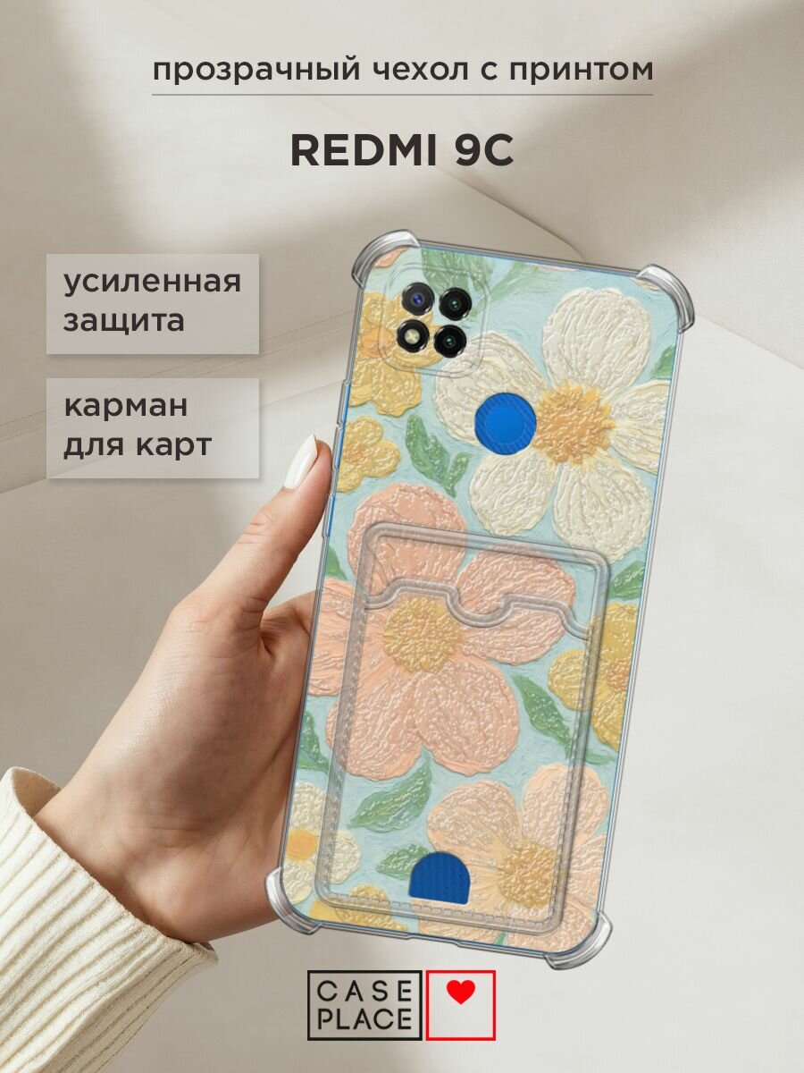 Чехол на Xiaomi Redmi 9C (Сяоми Редми 9C) с картой и принтом "Текстурные цветы"
