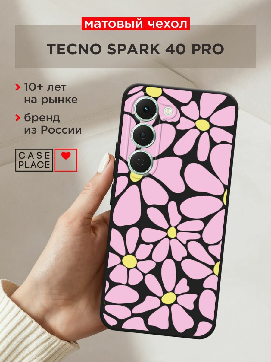 Чехол на Tecno Spark 40 Pro / Текно Спарк 40 Про с принтом "Розовые лепестки 2", прозрачный