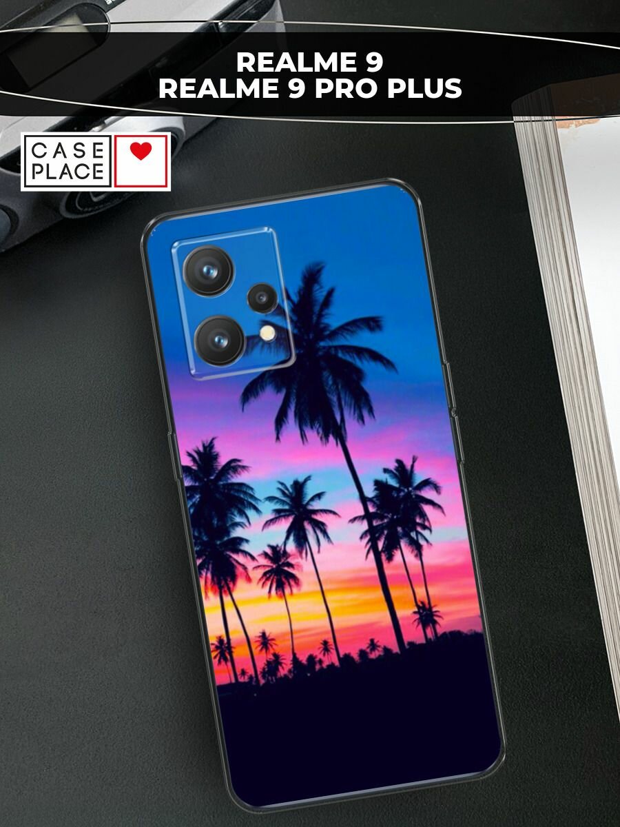 Чехол на Realme 9 4G/9 Pro Plus / Реалми 9 4G/9 Pro Plus с принтом "Закат 5"
