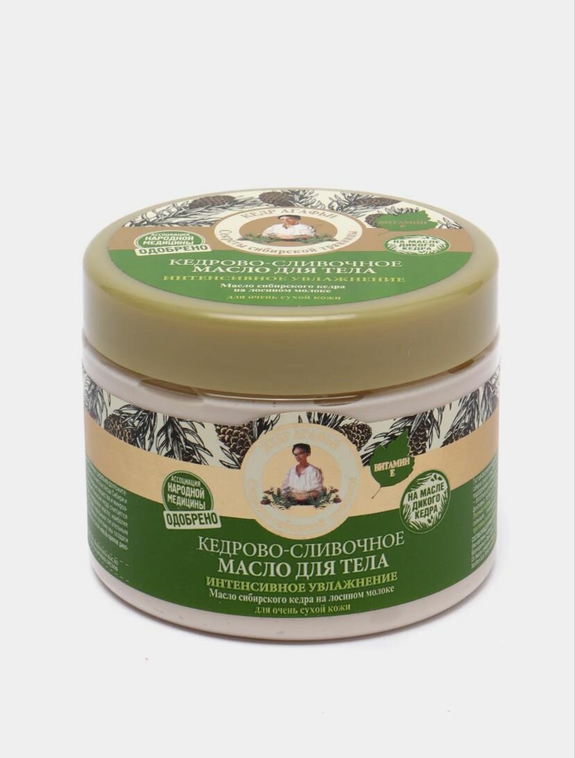 Кедр Агафьи масло для тела Интенсивное увлажнение кедрово-сливочное, 300 мл