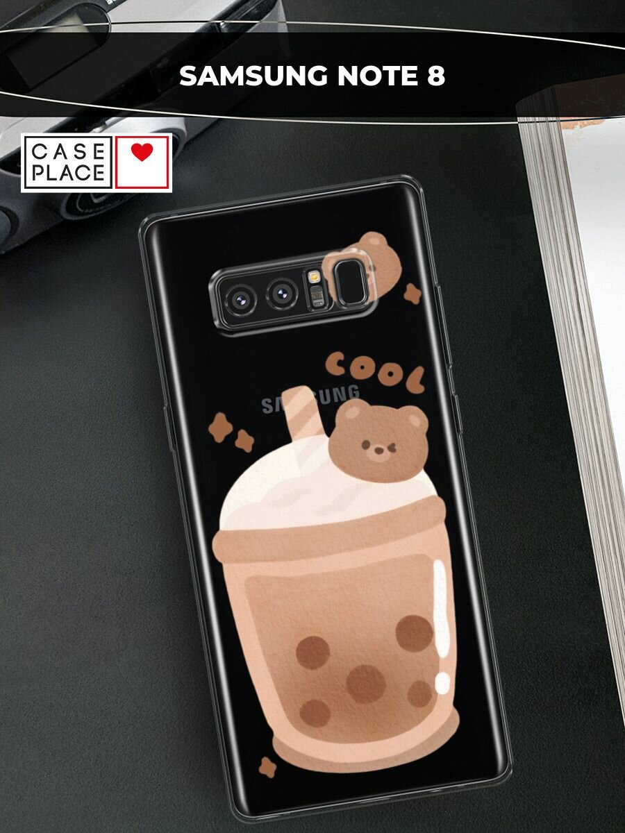 Чехол на Samsung Galaxy Note 8 / Самсунг Галакси Нот 8 с принтом "Кофе 2", прозрачный