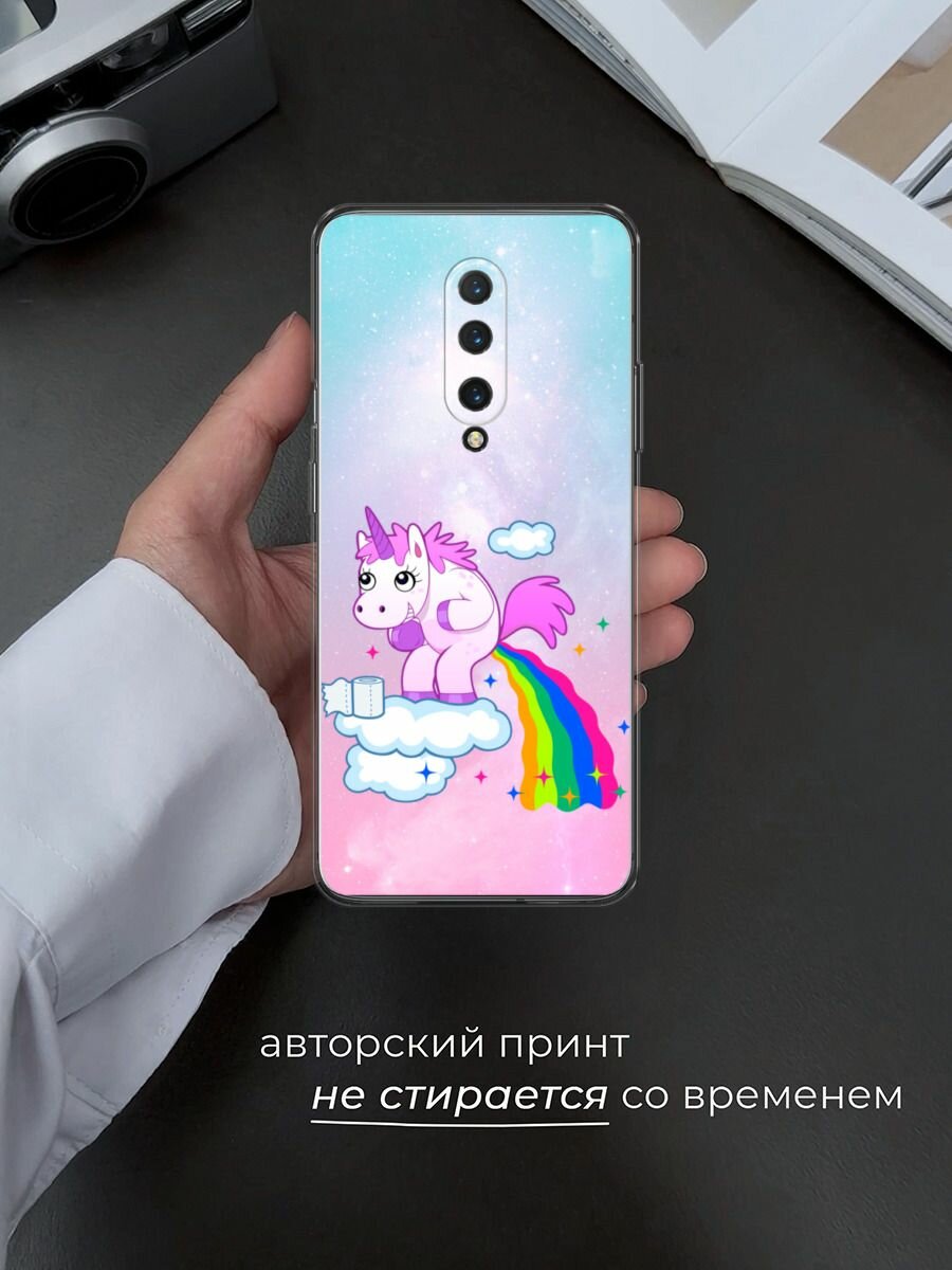 Силиконовый чехол на OnePlus 8 / ВанПлас 8 с принтом "Единорог какает" — фото 1