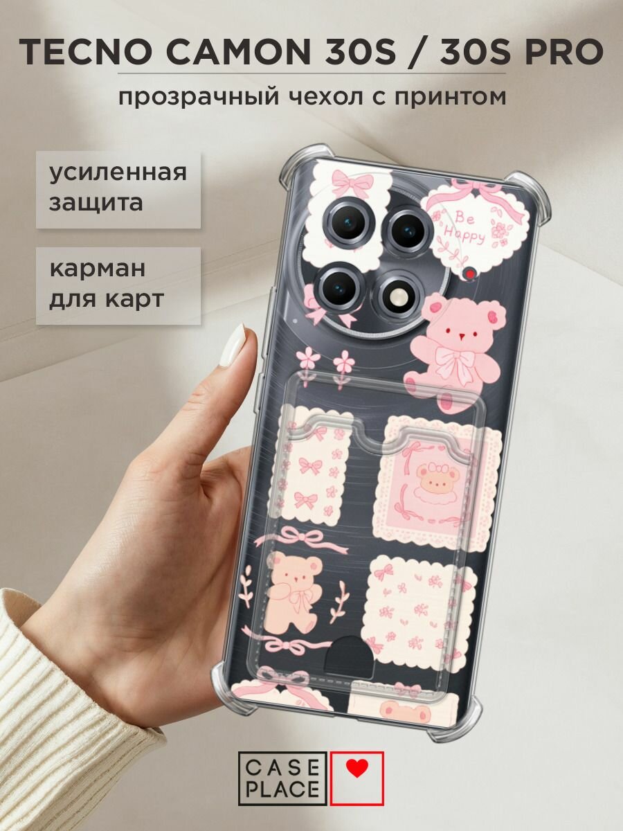 Чехол на Tecno Camon 30S/30S Pro (Текно Камон 30S/30S Про) с картой и принтом "Розовые марки"