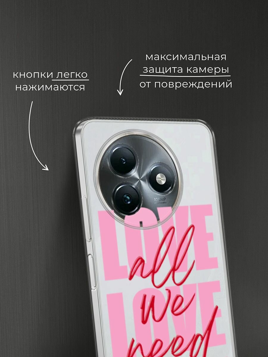 Чехол на Itel S24 / Ител S24 с принтом "All we need is love" — фото 1