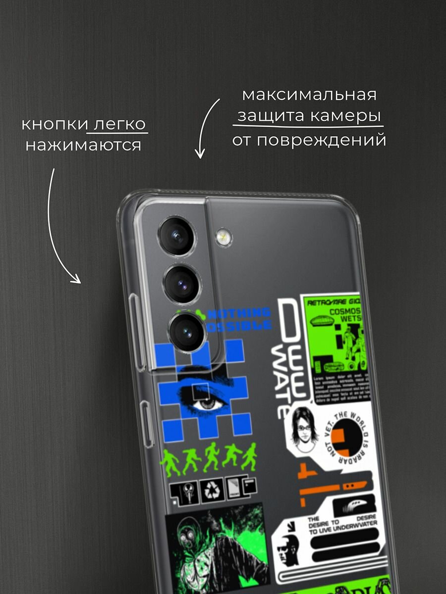 Чехол на Samsung Galaxy S21 / Самсунг Галакси S21 с принтом "Nothing impossible", прозрачный — фото 1