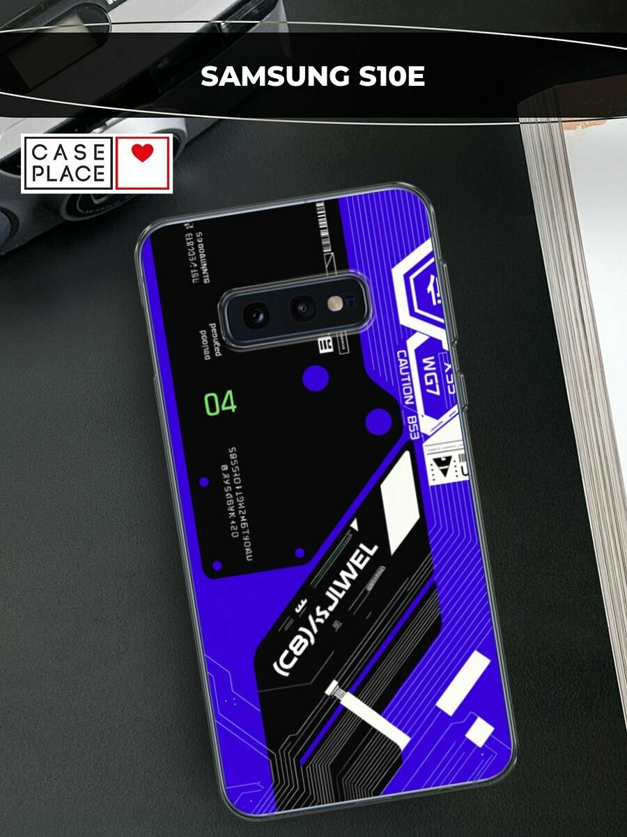 Чехол на Samsung Galaxy S10E / Самсунг Галакси S10E с принтом "Неоновый киберпанк"
