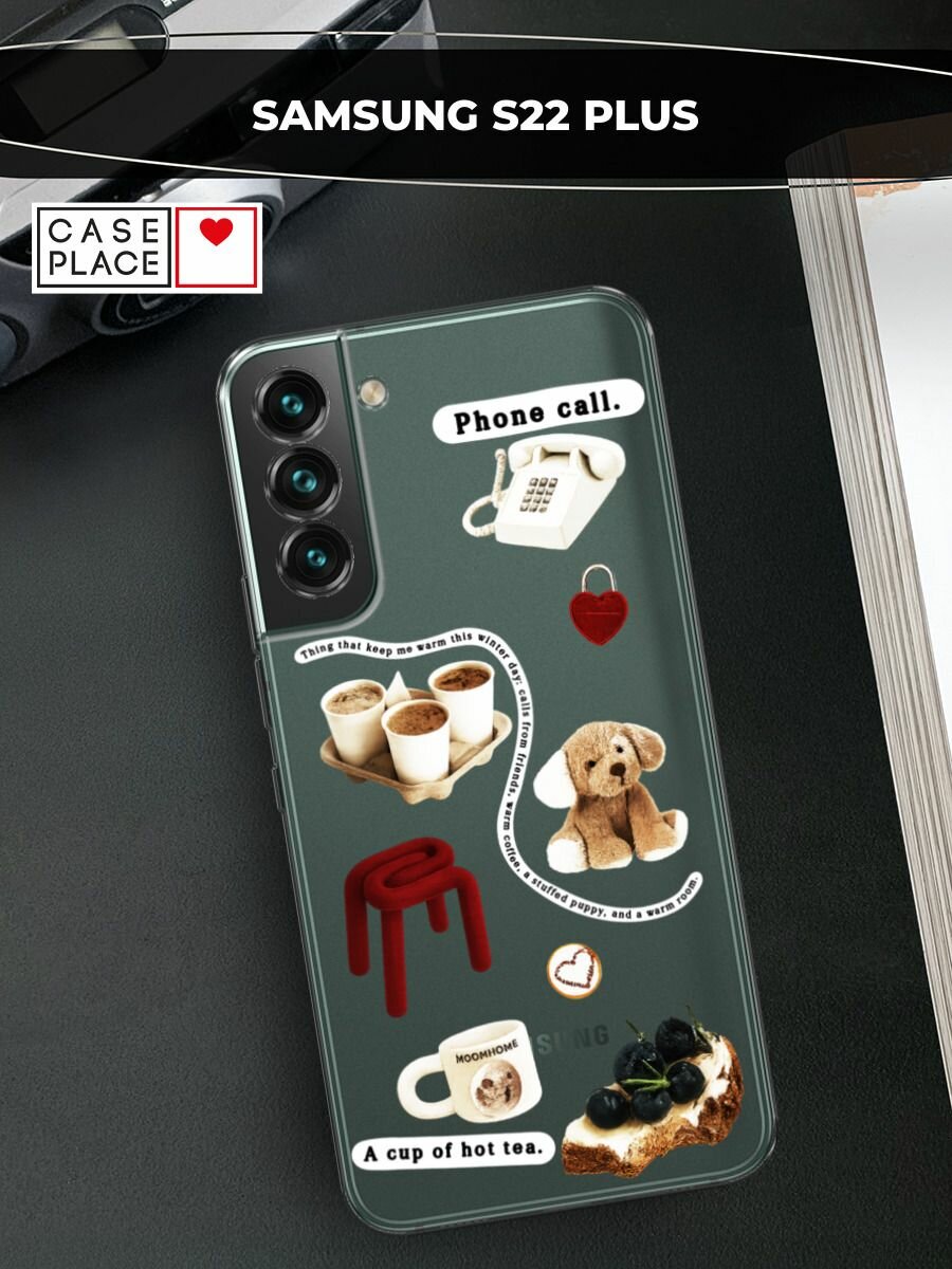 Чехол на Samsung Galaxy S22 + / Самсунг Галакси S22 Плюс с принтом "Phone call", прозрачный