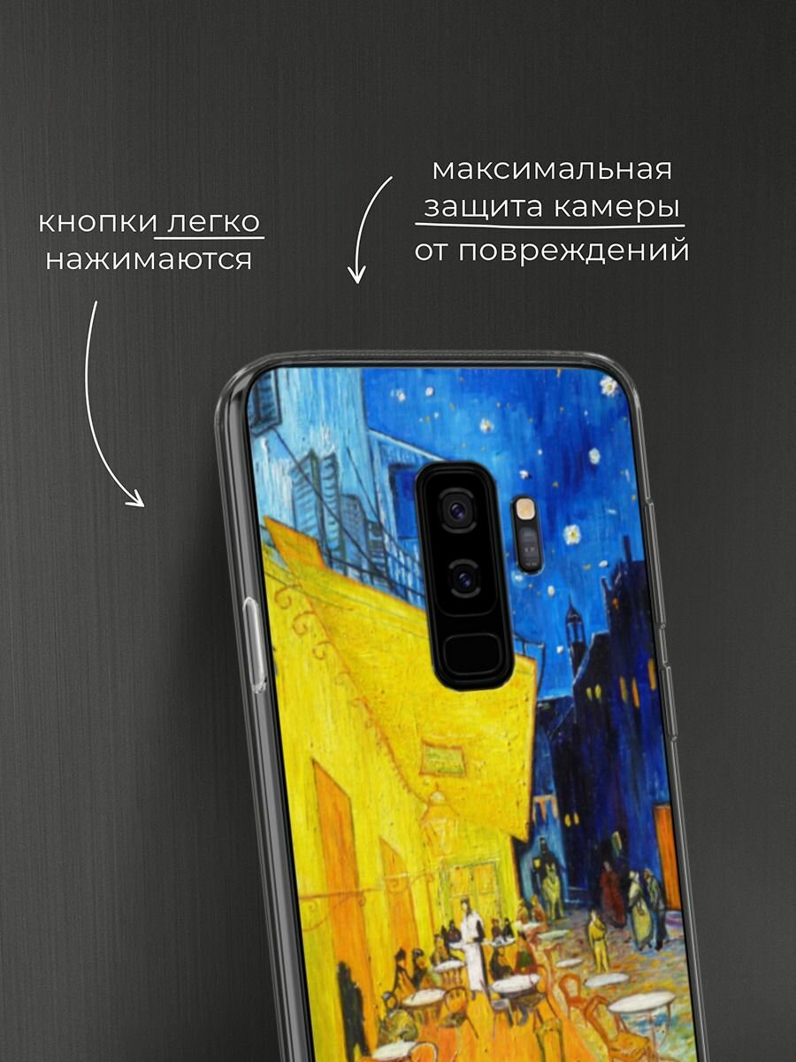 Чехол на Samsung Galaxy S9 + / Самсунг Галакси С9 Плюс с принтом "Ван Гог Желтый дом" — фото 1