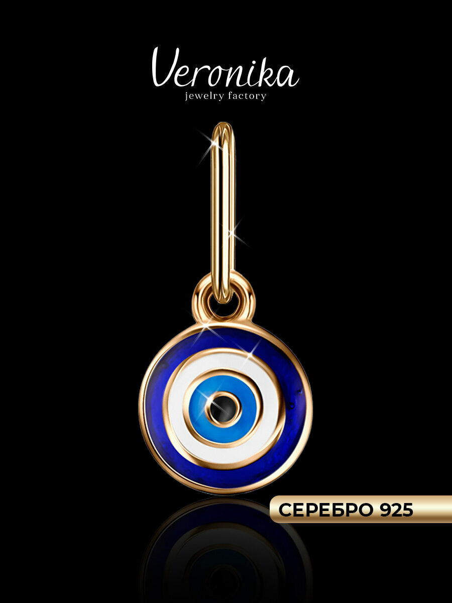 Подвеска, серебро, 925 проба, золочение, эмаль