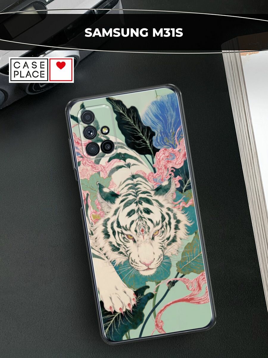Чехол на Samsung Galaxy M31s / Самсунг Галакси M31s с принтом "Охотник"