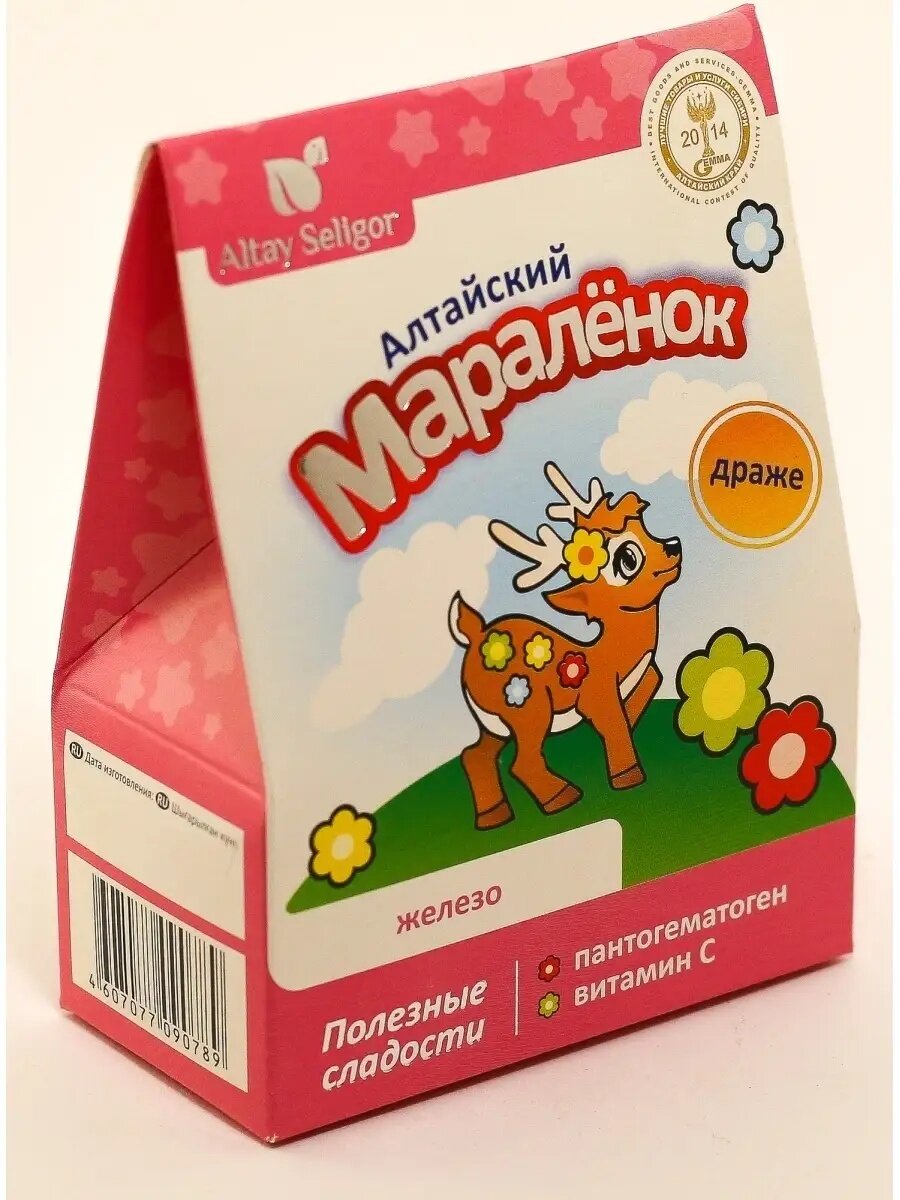 Драже для детей Altay Seligor с пантогематогеном, витамином С и железом, 70 г