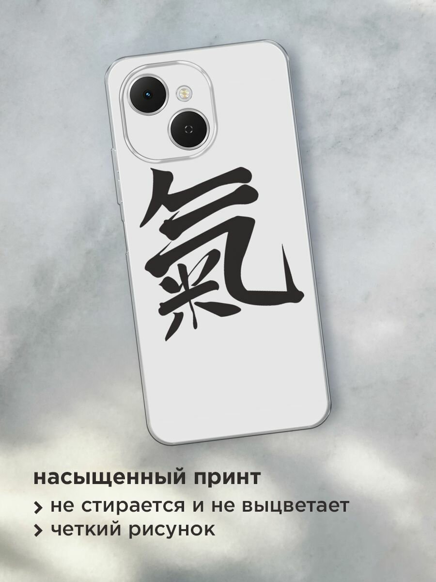 Чехол на Tecno Spark 40C / Текно Спарк 40C с принтом Энергия — фото 1
