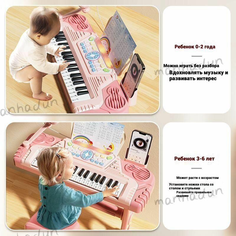 Детский музыкальный инструмент