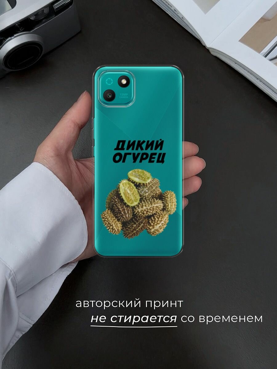 Чехол на Wiko T10 / Вико Т10 с принтом "Дикий огурец", прозрачный — фото 1