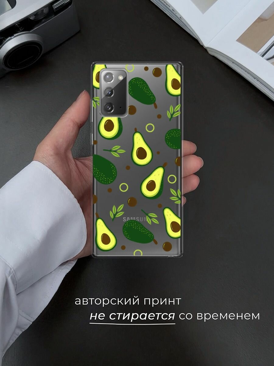 Чехол на Samsung Galaxy Note 20 / Самсунг Галакси Ноут 20 с принтом "Авокадо паттерн", прозрачный — фото 1