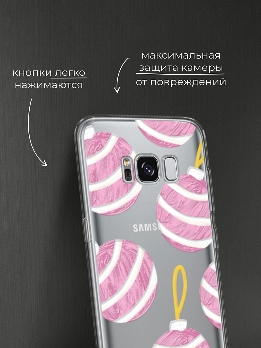 Чехол на Samsung Galaxy S8 / Самсунг Галакси С8 с принтом "Розовые новогодние шарики 3" — фото 1