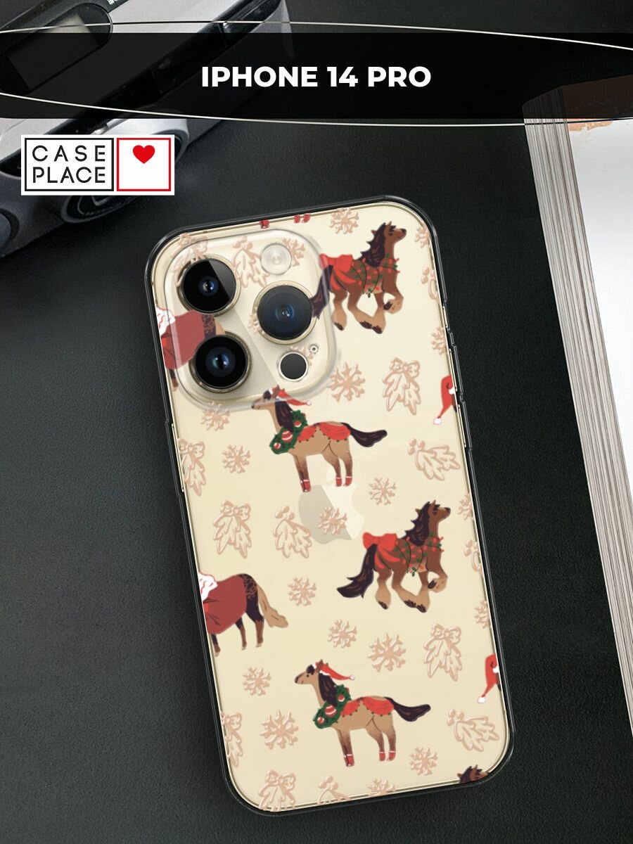Чехол на Apple iPhone 14 Pro / Айфон 14 Про с принтом "Новогодние лошадки 2"