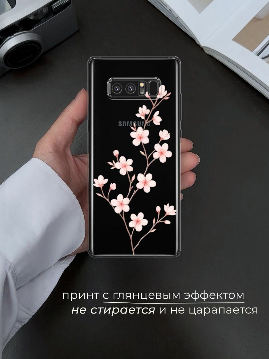 Чехол на Samsung Galaxy Note 8 / Самсунг Галакси Нот 8 с принтом "Веточка сакуры 2" — фото 1