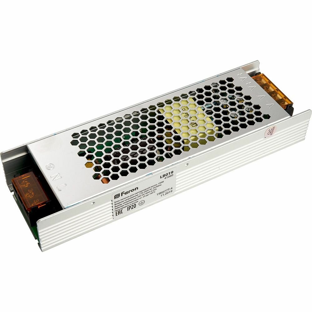 Трансформатор электронный для светодиодной ленты 150W 24V (драйвер), LB019, 41060