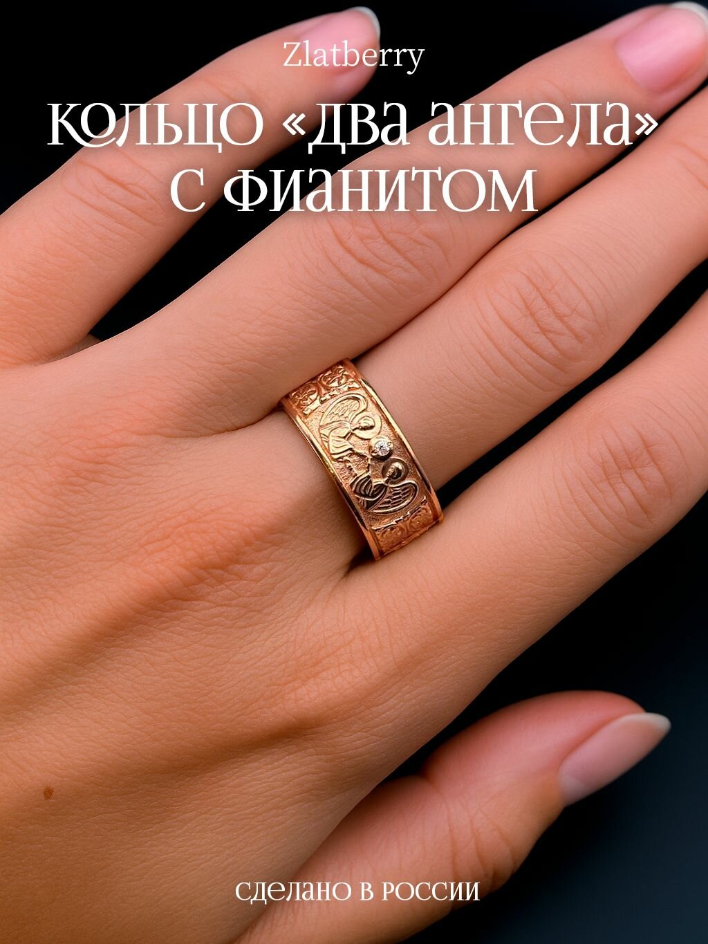 Кольцо широкое, тонкое, серебро, 925 проба, фианит