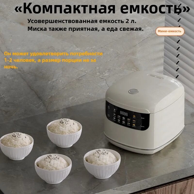 Рисоварка F509 бордового цвета с сенсорным управлением, мощностью 400 Вт и объемом чаши 2 л — фото 1