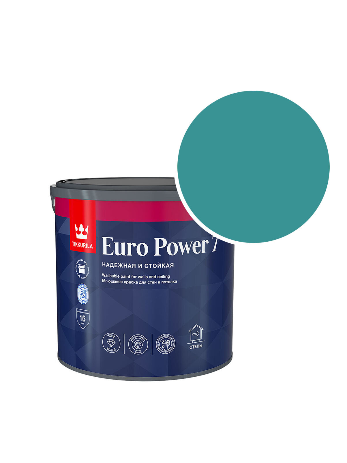Краска моющаяся Tikkurila Euro Power 7 RAL 5018 (Бирюзово-синий - Turquoise blue) 2,7 л