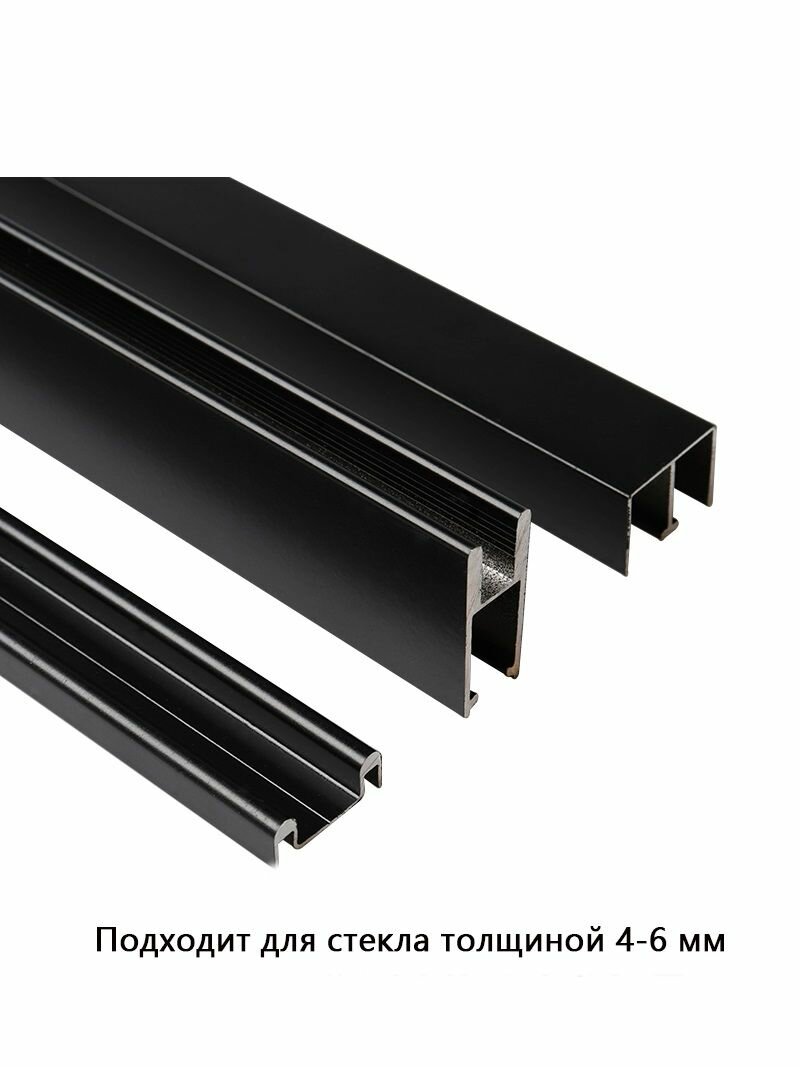 1000 мм для стекла 5мм, Комплект направляющих для раздвижных стеклянных дверей