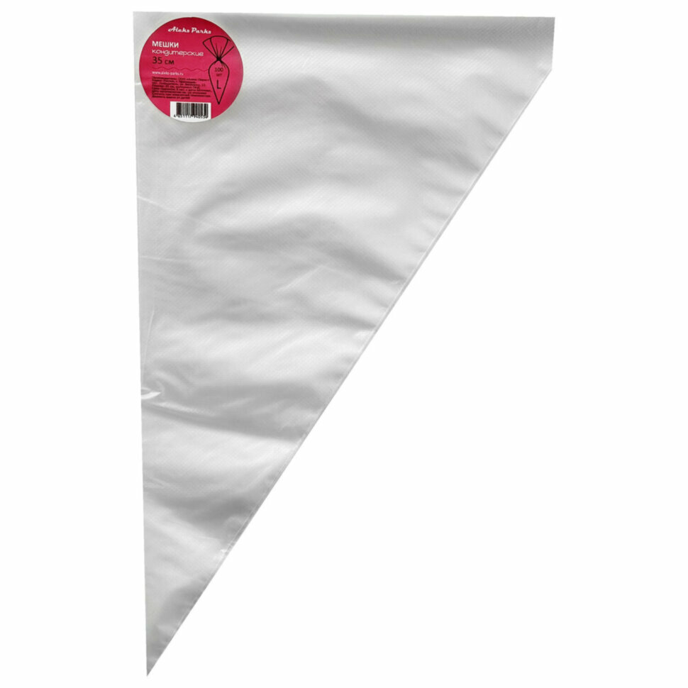 Мешок кондитерский одноразовый 35 см, комплект 100 шт. в пачке, 35 мкм, ALEKS PARKS, P35-100, 701423