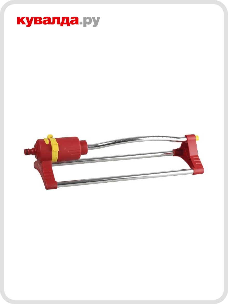 Дождеватель осциллирующий GRINDA 8-427683