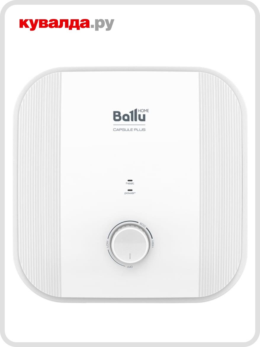Водонагреватель BALLU BWH/S 15 Capsule Plus U