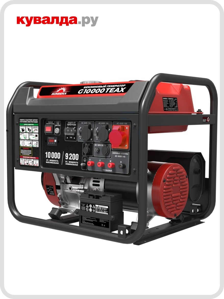 Генератор бензиновый SUNREKA G10000TEAX