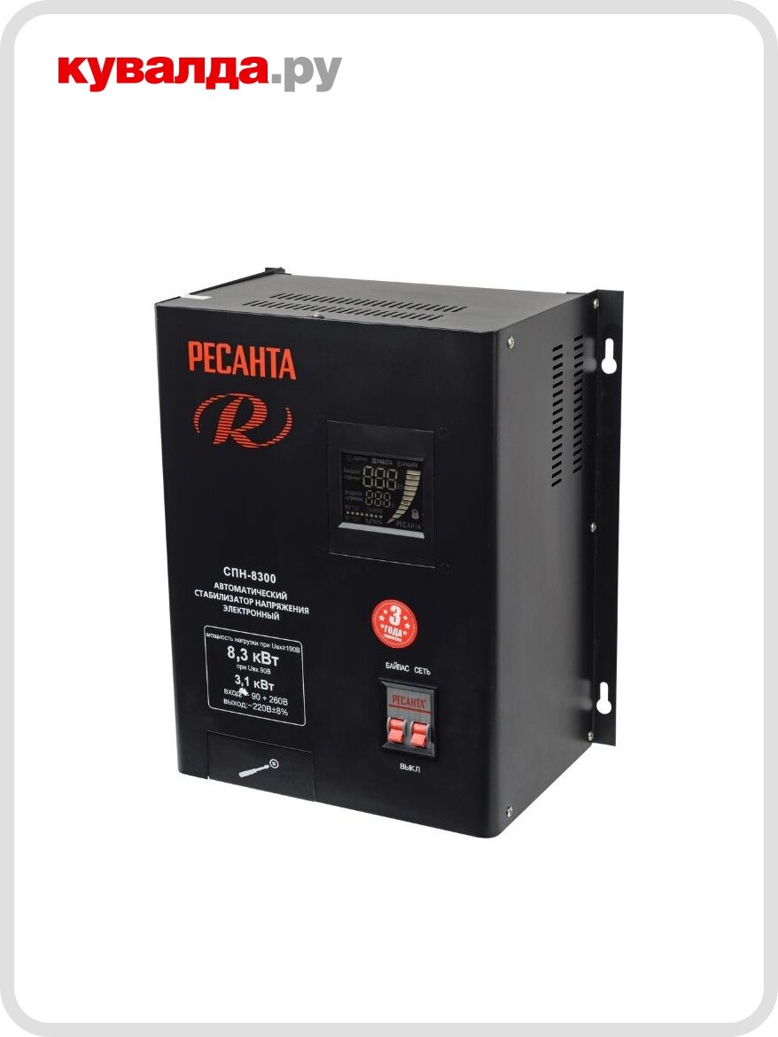 Стабилизатор напряжения однофазный Ресанта СПН-8300