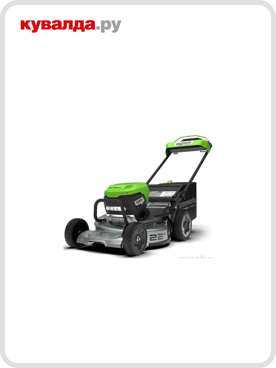 Газонокосилка аккумуляторная GREENWORKS LM221S 82V, без АКБ и ЗУ