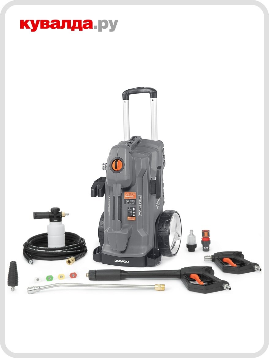 Автомойка DAEWOO DAW 725