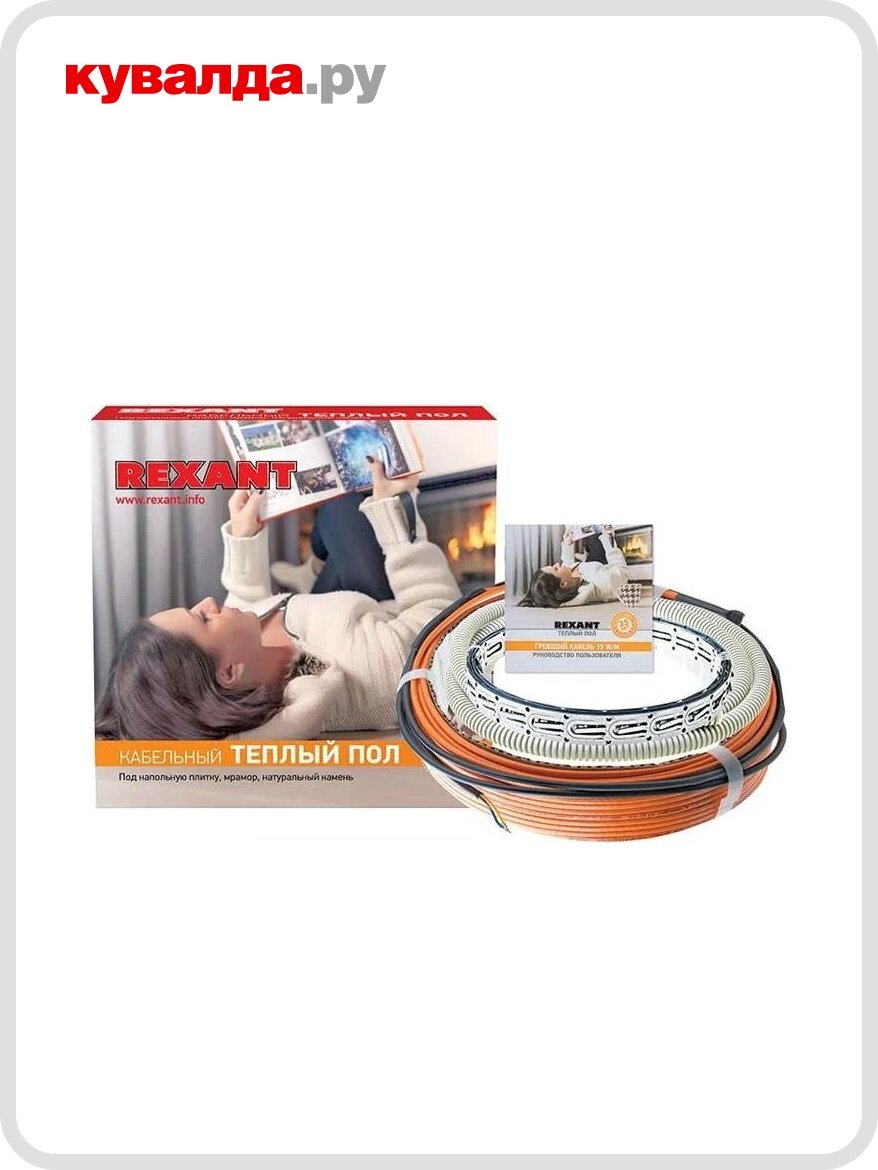 Комплект теплого пола REXANT Standard RND -60-900 (в стяжку) двухжильный нагревательный кабель