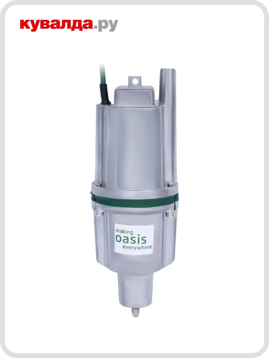 Насос вибрационный OASIS VN 0,42/60-10 (N)