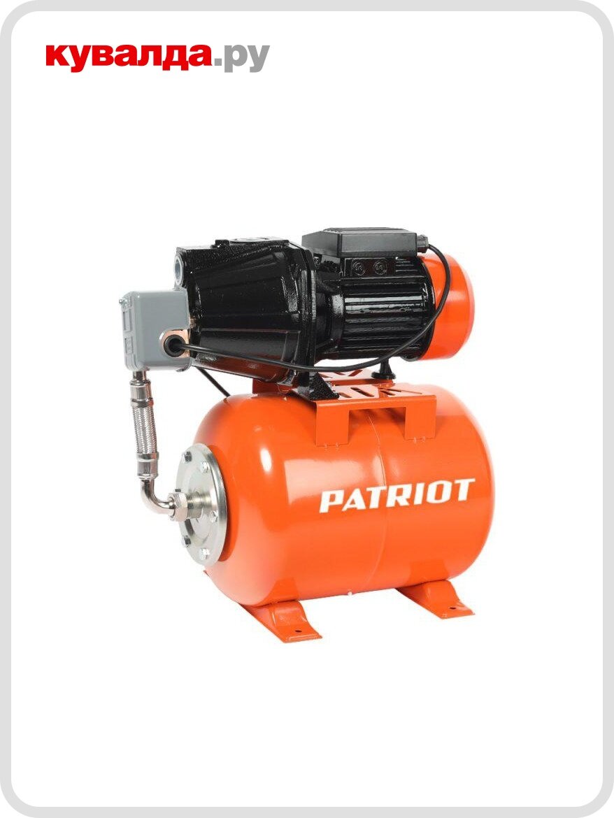 Установка для водоснабжения PATRIOT PW1200-24 C