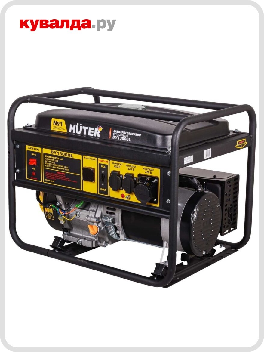 Генератор бензиновый HUTER DY13000 L