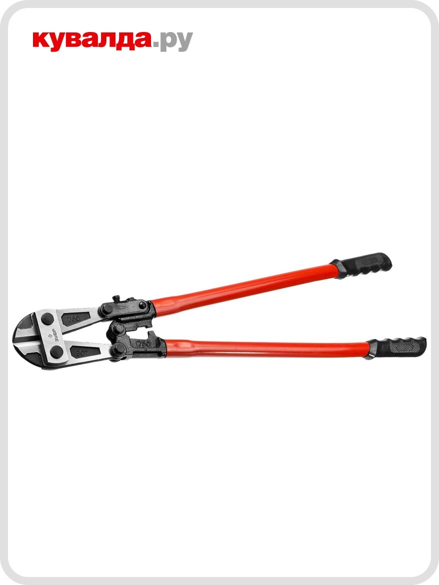 Болторез ЗУБР "мастер" 750 мм 23313-075