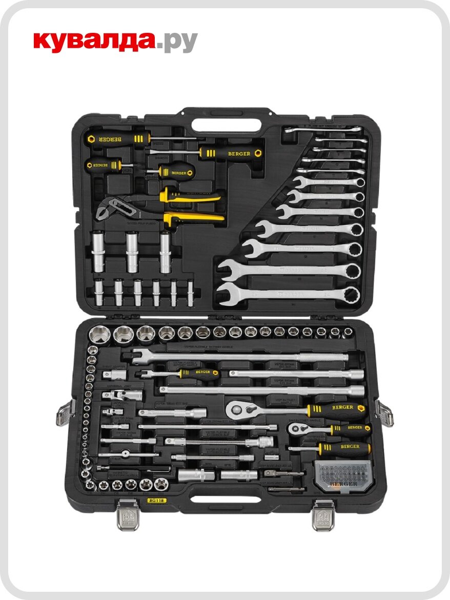 Набор инструментов BERGER BG118-1214 универсальный 1/2" -1/4" 118 пр.