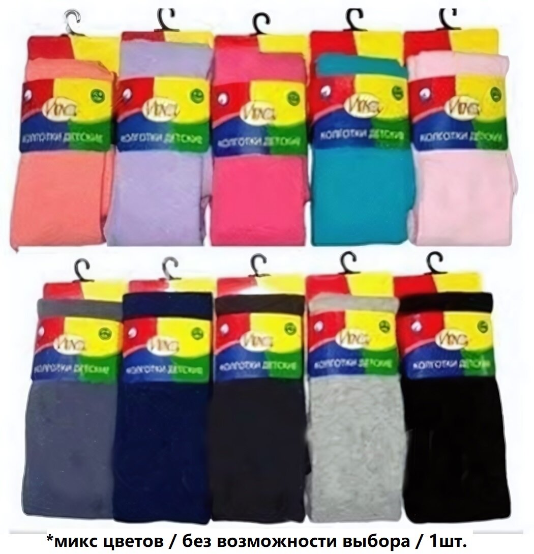 Колготки К66 100 den