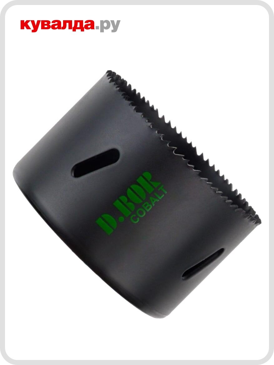 Коронка биметаллическая D.BOR COBALT-ST 43 мм (m42) мелкий зуб