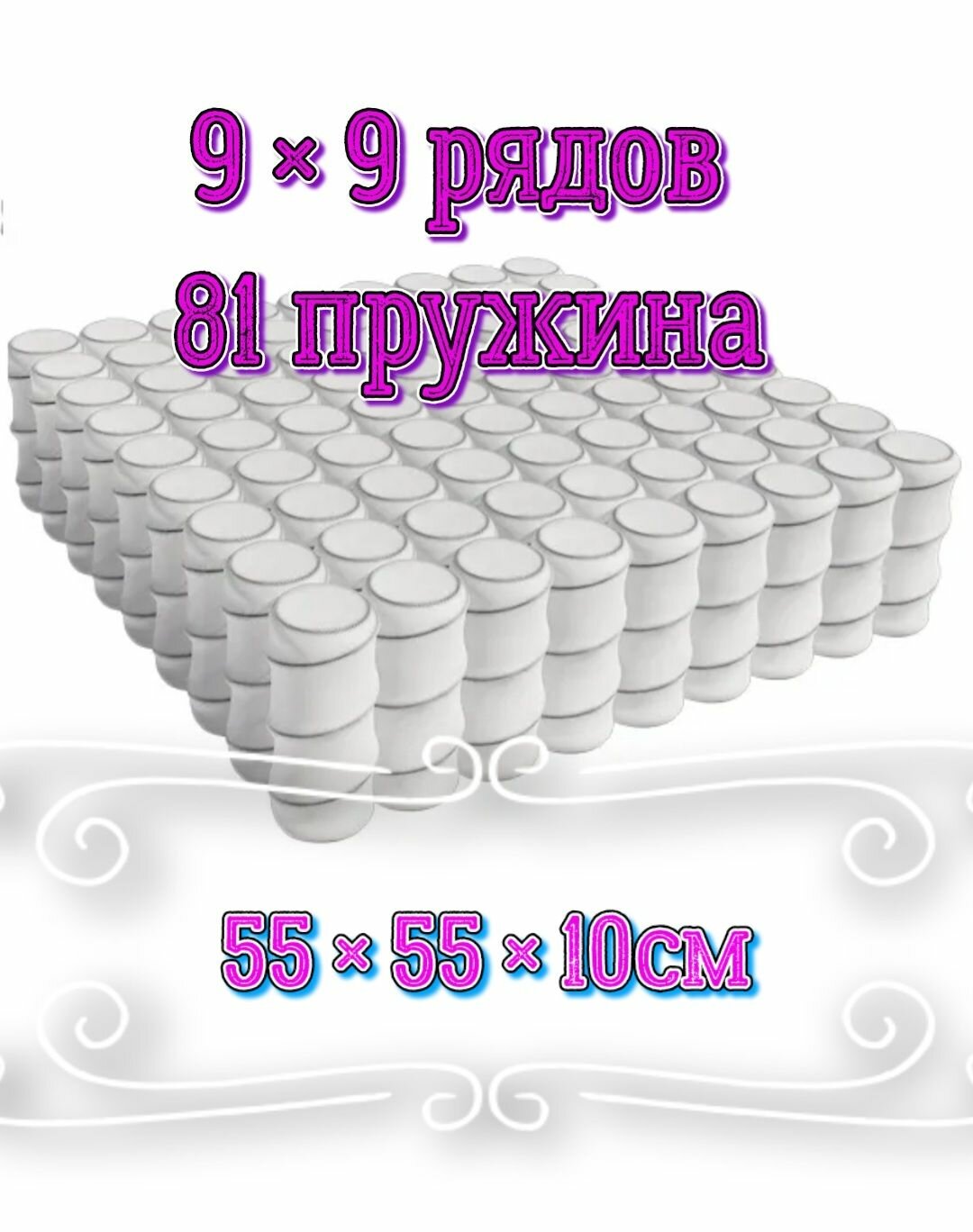 Пружинный блок