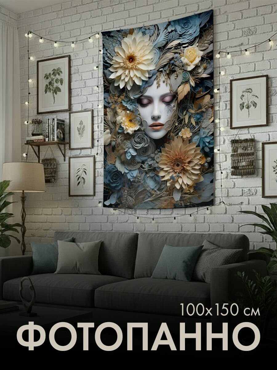 Панно тканевое PrintyFull / 100x150 см / коллаж, цветочные