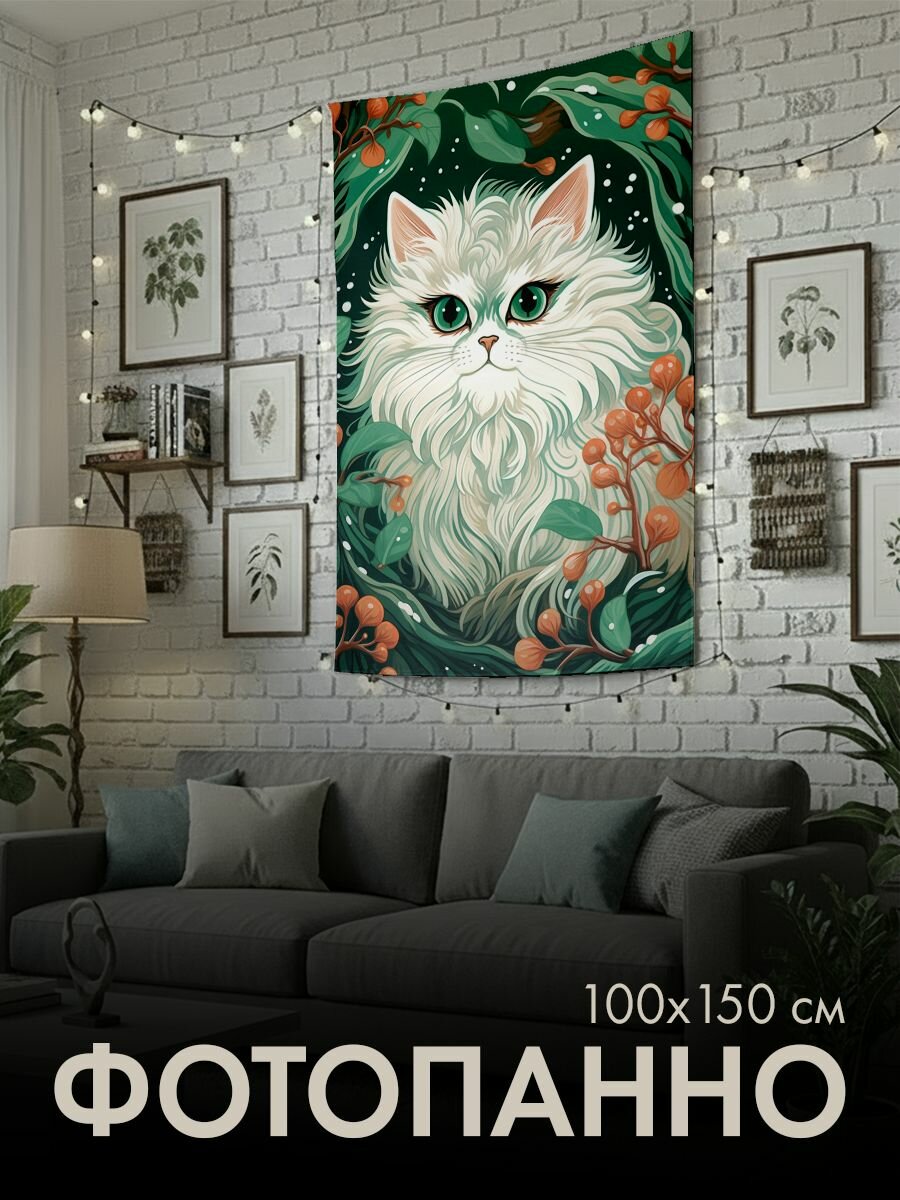 Панно тканевое PrintyFull / 100x150 см / Манул, мифическое